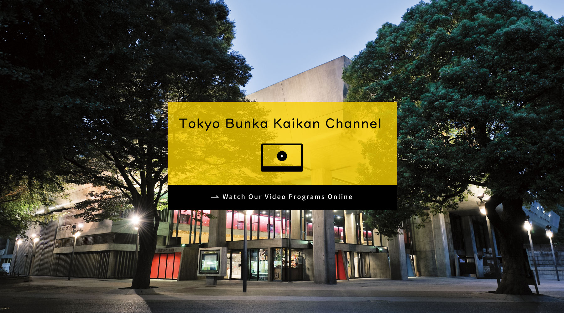 Tokyo Bunka Kaikan